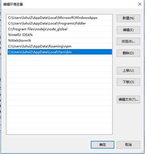 Node Npm Yarn 的安装以及环境变量 Daniellu 博客园