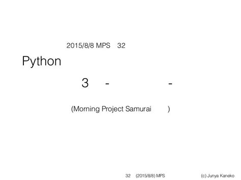 Python で画像処理をしてみよう！ 第3回 画像認識