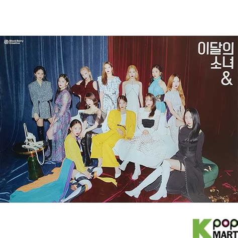 [poster] Loona Mini Album Vol 4 [and] A [i8] Kpopmart Com