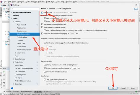idea开发工具的安装及使用，设置常用快捷键提升开发效率 idea id csdn博客