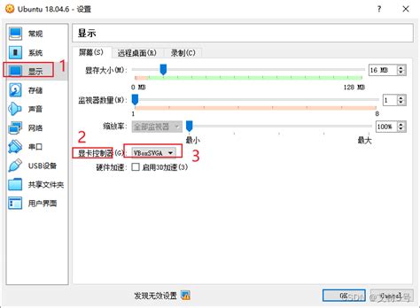 Linux安装笔记——ubuntu1804 Csdn博客 Linux安装笔记——ubuntu1804 Csdn博客