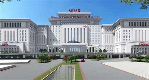 Nims Hospital Logo Walk Ins In Nims Hyderabad Sakshi Education