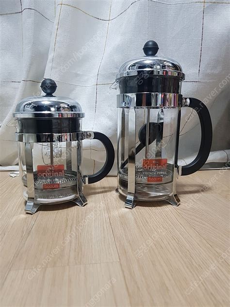 보덤bodum 참보드 샹보르 프렌치프레스 커피메이커 주방잡화 중고나라