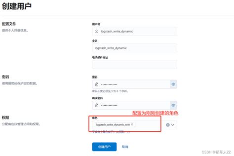 docker compose部署elk（8 9 0）并开启ssl认证 elasticsearch8 docker 开启ssl csdn博客