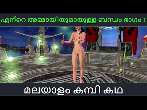 Malayalam Kambi Katha Relation Ship With Aunty Part Malayalam Audio Sex Story XVIDEOS COM