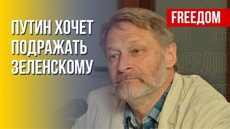 Путин сделал вылазку из бункера. В чем задумка имиджмейкеров Кремля ...