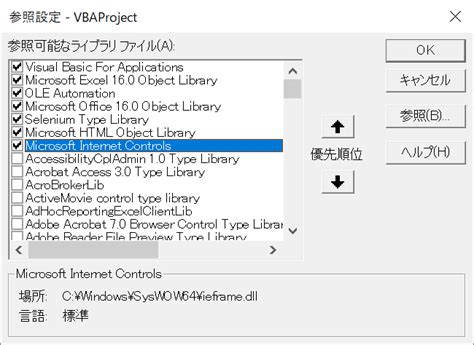 Vbaでwebスクレイピング2～ieでamazon商品を検索～ 理系夫婦の方程式
