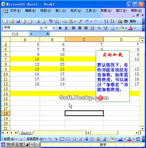 29个逆天功能，看完变excel绝顶高手 leesharing