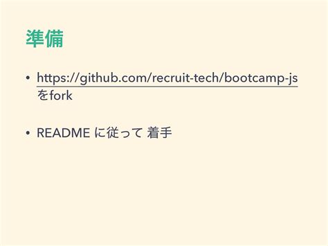 javascript speaker deck