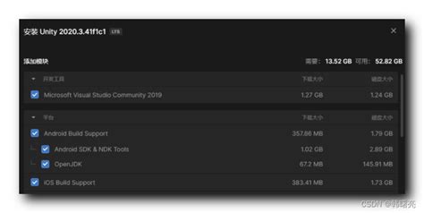Unity DAndroid 打包 ③ Android 工程设置 打包 Apk 安装文件 配置项细节 运行效果 腾讯云开发者社区 腾讯云