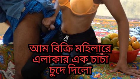 Bangla Babefriend Sex Bog Cock With Bangladeshi Bhabi Asian Asian Porn XHamster
