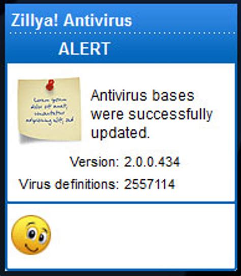 Zillya! - Download