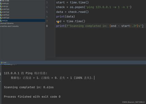 基于python开发端口扫描工具网络端口扫描器python代码 Csdn博客