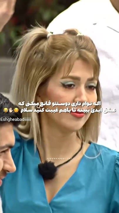 عشق ابدی ️‍🔥 عشق ابدی Youtube