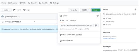 Gitea设置仓库名称使用中文mob64ca141a2a87的技术博客51cto博客