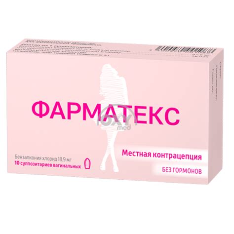 Фарматекс вагинальные свечи №10 - купить в Ташкенте онлайн по хорошей ...