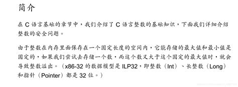Pwn基础知识笔记pwn Gets函数 Csdn博客
