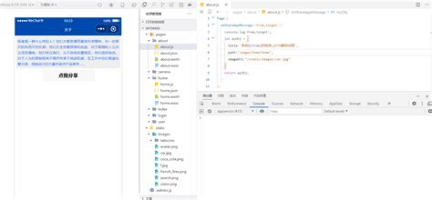 wechat mini program forwarding and sharing function programmer sought