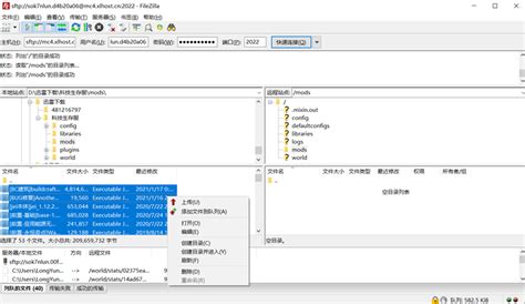 [fileziila]sftp工具使用 糖糕云