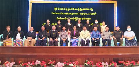 ဘိုကလေးမြို့နယ်၌ နိုင်ငံတစ်ဝန်း မှုခင်းစီမံခန့်ခွဲမှု အစီအစဉ် မိတ်ဆက်ရ