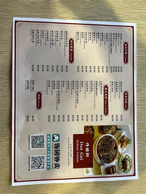 Menu At Dan Gui Sichuan Cuisine Restaurant Bellevue
