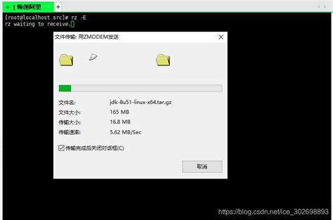 linux 配置jdk，使用工具 xshell。 xshell查看jdk版本 csdn博客