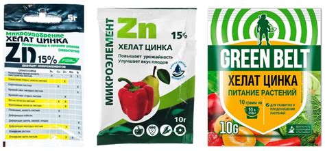 Удобрения с микроэлементами (хелат железа, хелат меди, хелат цинка ...