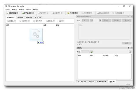 【android 逆向】使用 Db Browser 查看并修改 Sqlite 数据库 从 Android 应用数据目录中拷贝数据库文件 使用 Db Browser 工具查看数据块文件