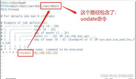 Linux系统——计划任务计划任务文件夹在哪 Csdn博客 Linux系统——计划任务计划任务文件夹在哪 Csdn博客