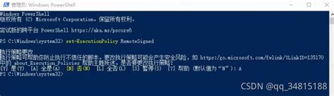 vscode设置获得管理员权限 vscode获取权限 csdn博客