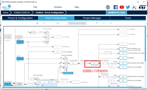 Stm32使用cubemx配置pwm呼吸灯stm32cbuemx配置pwm Csdn博客