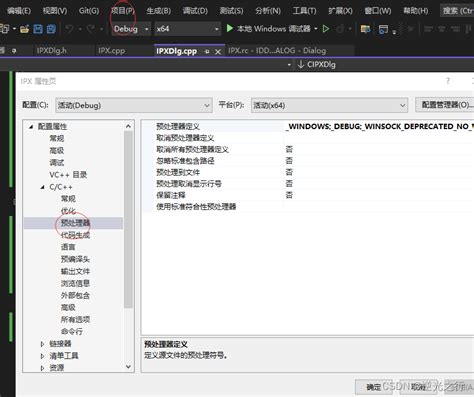vs 2022 mfc 获取本机ip 遇到的错误 严重性 代码 说明 项目 文件 行 禁止显示状态 错误 c4996