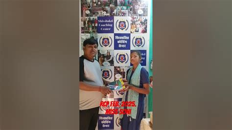 Rcp पुरस्कार 2025 कुमारी सोनी रौनियर Education Rishisir8 Bseb Class