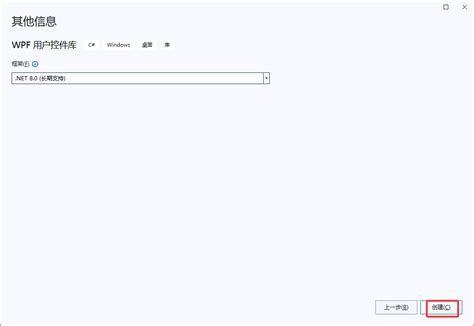 三 wpf ioc框架第3讲之模块管理 wpf ioc 反射加载某dll文件 如何注册其中的某个类型 csdn博客