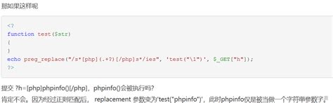 preg match详解（反向引用和捕获组） pregmatch函数 csdn博客