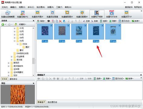 如何批量更改图片的名称修改图片名称宏 Csdn博客