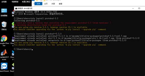ImportError No Module Named Google Protobuf When I Use Mcsema On Windows With IDA Pro Issue