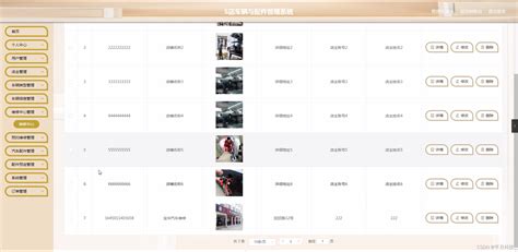 Ssm毕设项目s店车辆与配件管理系统ol862（javavuemybatismavenmysqlsprnig）ssm汽车配件管理