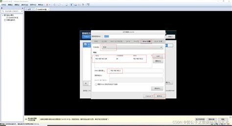【centeros 7 X安装过程】 Csdn博客