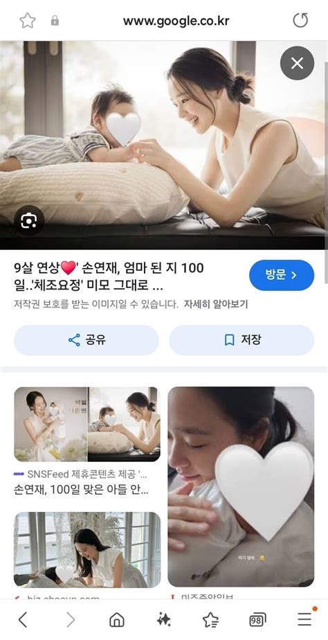 블라인드 블라블라 와 여자들아 자존심좀 챙기자 왜 다들 열살차이남자들 쉽게 만나주는거지
