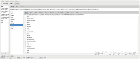 深入剖析linux防火墙（二） 知乎