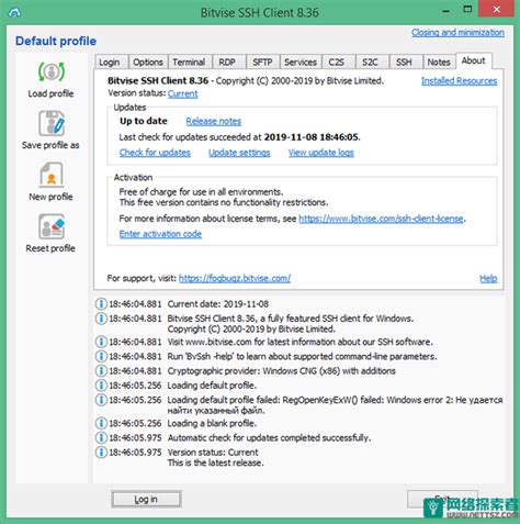 14个优秀的ssh连接客户端软件工具推荐 知乎