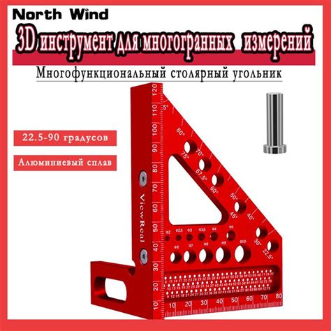 Линейка/Угольник 121мм x 88мм, Алюминий/инструменты для ремонта и ...