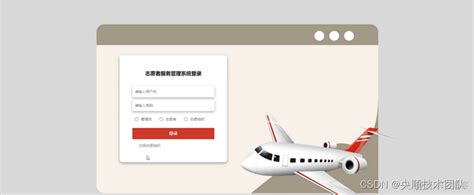 基于java ssm志愿者服务管理系统详细设计和实现【附源码】 51cto博客 基于javaweb的志愿者管理系统
