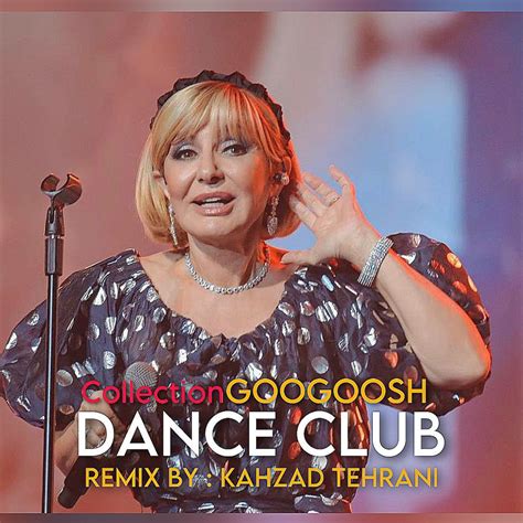 دانلود گلچین آهنگ‌ های بانو گوگوش بهترین کیفیت ۳۲۰ طرفداری