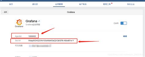 prometheus下的alertmanager微信报警配置及本地时间配置，解决utc改本地时间 alertmanager 时间 csdn博客