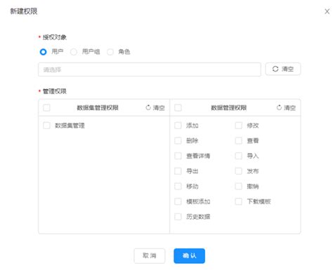 业务数据“一站式”数据管理平台，从设备实时数据和业务应用数据两个方面要彻底解决“信息孤岛”的问题 数据治理一站式查询 csdn博客