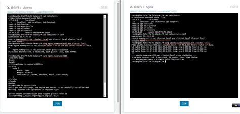 K8s中如何跨namespace 访问服务？为什么ping不通clusterip？ Csdn博客