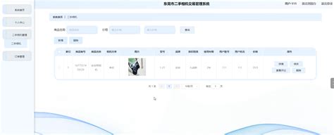 基于vue框架的东莞市二手相机交易管理系统5yz0u（程序源码数据库调试部署开发环境）带论文文档1万字以上，文末可获取，系统界面在最后