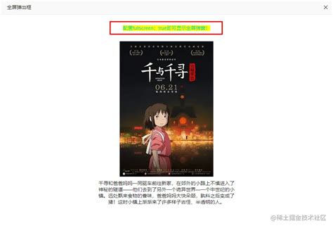 react next js全局自定义弹窗组件rlayer 掘金